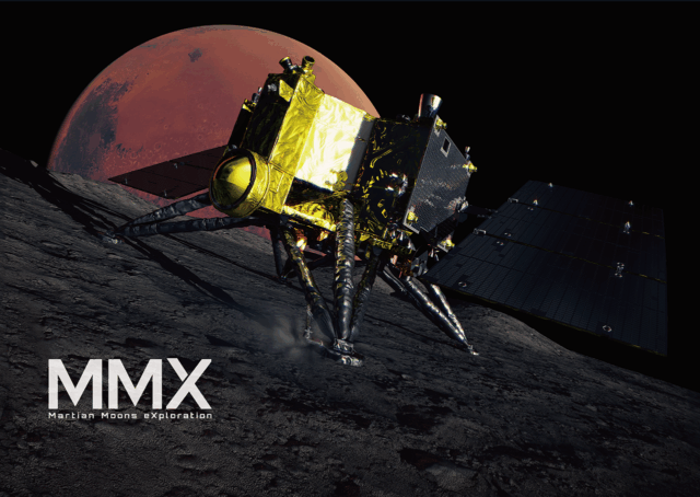 火星衛星探査計画「MMX」を応援しよう！｜【空宙博】岐阜かかみがはら航空宇宙博物館公式ウェブサイト